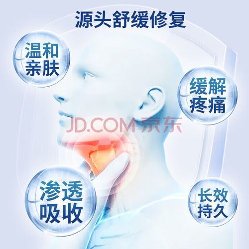 扁桃体发炎最快的偏方_扁桃体发炎怎么快速缓解-第1张图片-山城妙识