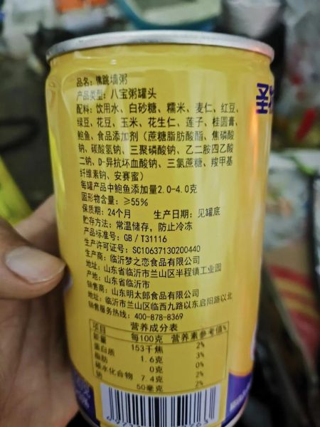 八宝粥的材料有哪些_八宝粥的配料表-第1张图片-山城妙识