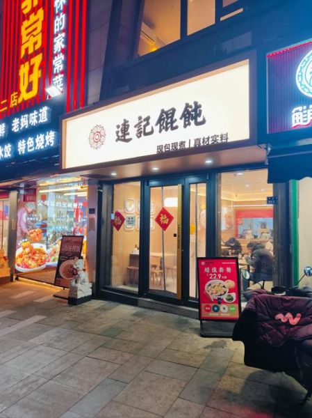 有什么好的小吃加盟店_加盟小吃店哪家好-第3张图片-山城妙识