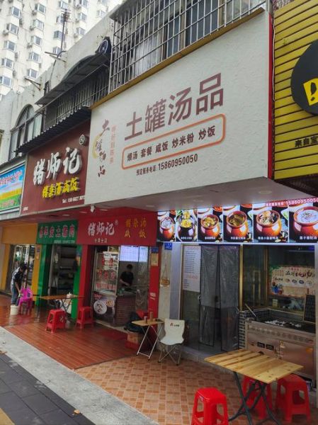 有什么好的小吃加盟店_加盟小吃店哪家好-第1张图片-山城妙识