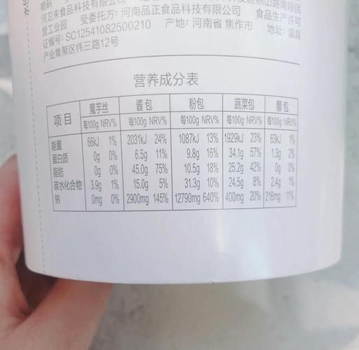 魔芋粉减肥怎么吃_魔芋粉的功效与作用-第1张图片-山城妙识