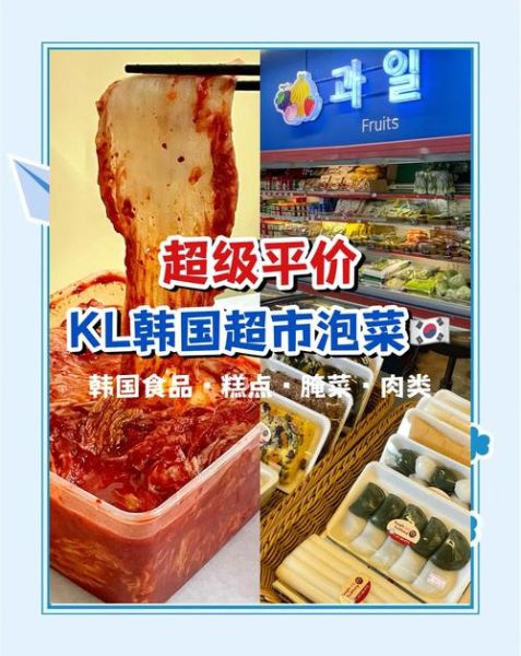 韩国泡菜品牌哪个好_正宗韩国泡菜怎么选-第2张图片-山城妙识