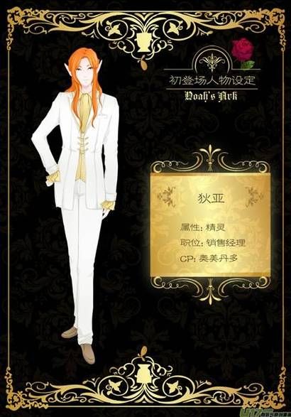 酥油饼幽灵系列讲了什么_酥油饼幽灵系列阅读顺序-第2张图片-山城妙识