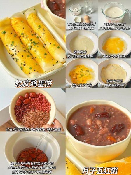 孕妇早餐喝什么粥最好_孕期营养粥推荐-第2张图片-山城妙识