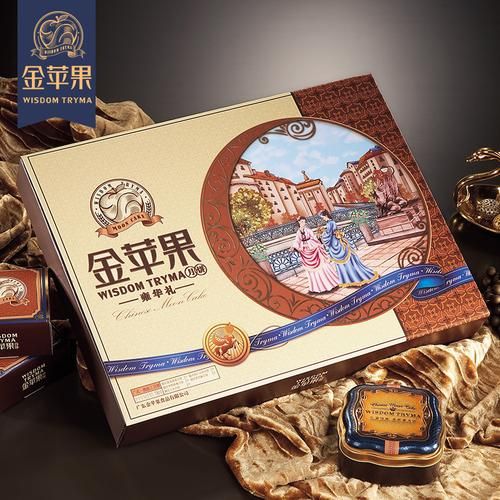 金苹果月饼多少钱一盒_哪里买最便宜-第2张图片-山城妙识