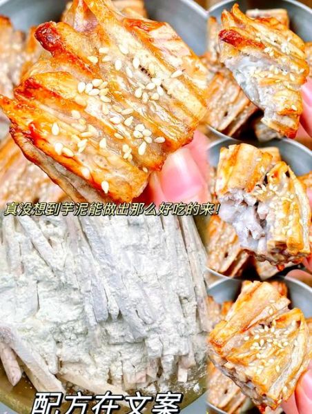 芋头条图片怎么做_芋头条图片拍摄技巧-第2张图片-山城妙识