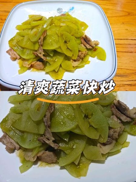 青西红柿炒熟了还有毒吗_吃了会不会中毒-第2张图片-山城妙识