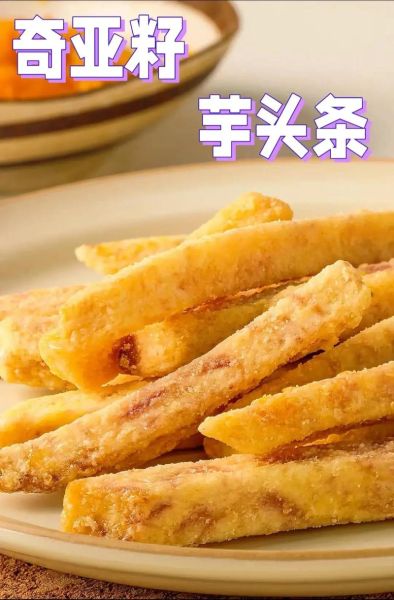 芋头条图片怎么做_芋头条图片拍摄技巧-第3张图片-山城妙识