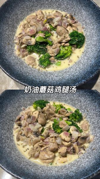 鸡腿菇汤怎么做好喝_鸡腿菇汤的家常做法大全-第3张图片-山城妙识