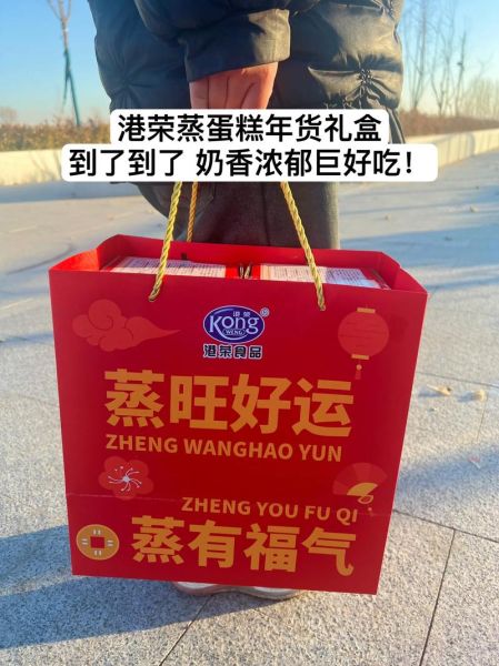 港荣蒸蛋糕保质期多久_港荣蒸蛋糕热量高吗-第1张图片-山城妙识