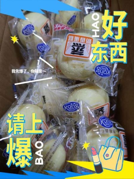 港荣蒸蛋糕保质期多久_港荣蒸蛋糕热量高吗-第3张图片-山城妙识