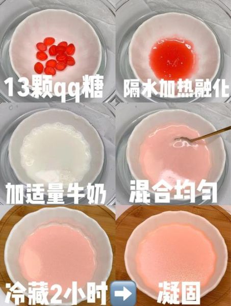 布丁的做法_qq糖怎么做布丁-第1张图片-山城妙识