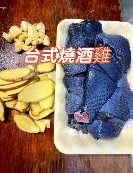 烧酒鸡的功效与作用_烧酒鸡适合什么人吃-第2张图片-山城妙识