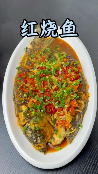 草鱼怎么炒好吃_家常炒草鱼做法-第1张图片-山城妙识