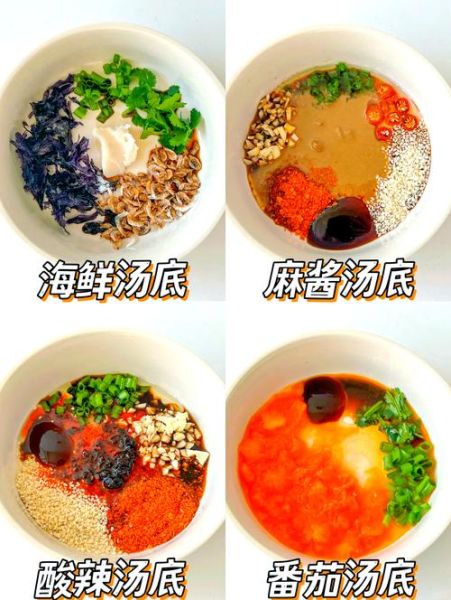 馄饨汤怎么做好吃_馄饨汤配料有哪些-第1张图片-山城妙识 馄饨汤怎么做好吃_馄饨汤配料有哪些-第1张图片-山城妙识