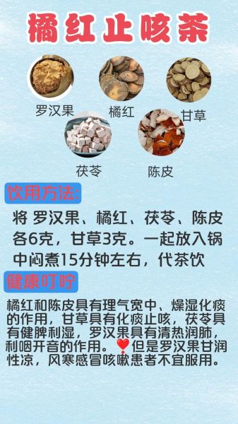 罗汉果泡水喝的功效与作用_罗汉果泡水怎么喝不上火-第3张图片-山城妙识