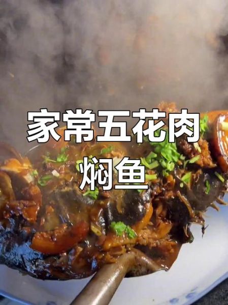 炖小鱼的家常做法_怎样炖小鱼不腥又入味-第3张图片-山城妙识