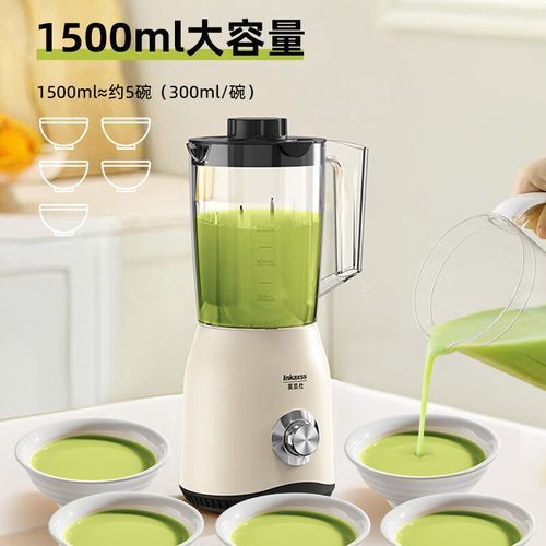 食品搅拌机价格_家用搅拌机多少钱合适-第2张图片-山城妙识