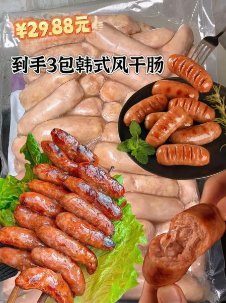 韩式风干肠怎么做_韩式风干肠保存多久-第1张图片-山城妙识