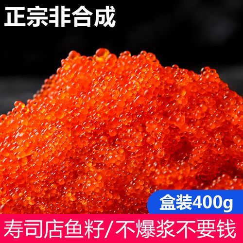 鱼籽寿司怎么做_鱼籽寿司用什么鱼籽-第1张图片-山城妙识