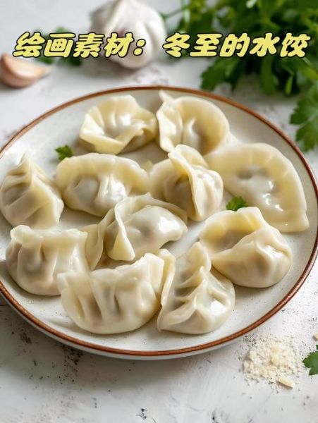 南方冬至吃什么_传统美食有哪些-第3张图片-山城妙识