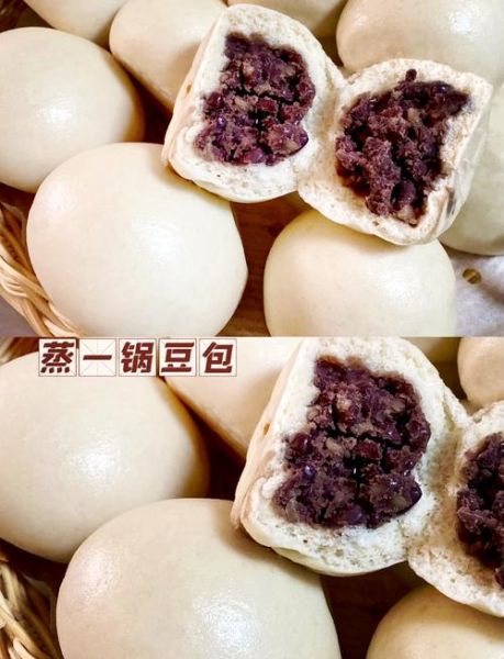 豆包怎么做好吃_豆包的家常做法-第2张图片-山城妙识