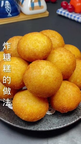 脆皮糖糕怎么做_糖糕皮为什么酥脆-第2张图片-山城妙识