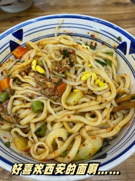 北方面食大全_哪些面食最经典-第2张图片-山城妙识