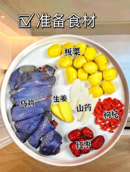 乌鸡山药汤的功效与作用_怎么做最营养-第3张图片-山城妙识