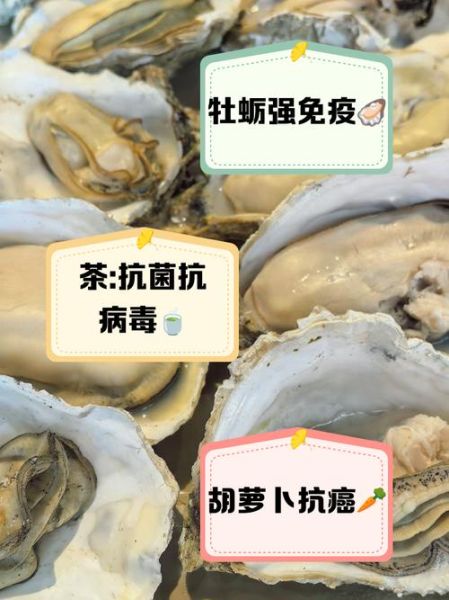 提高免疫力的食物有哪些_吃什么增强抵抗力-第2张图片-山城妙识