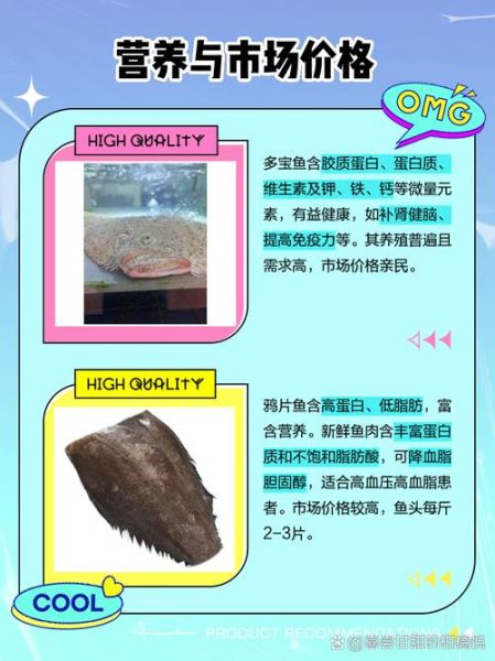 鸦片鱼养殖技术_鸦片鱼养殖常见问题-第3张图片-山城妙识