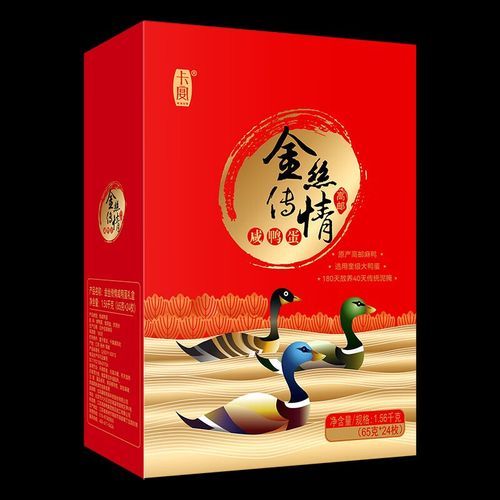 高邮咸鸭蛋怎么腌制_正宗咸鸭蛋腌制方法-第2张图片-山城妙识