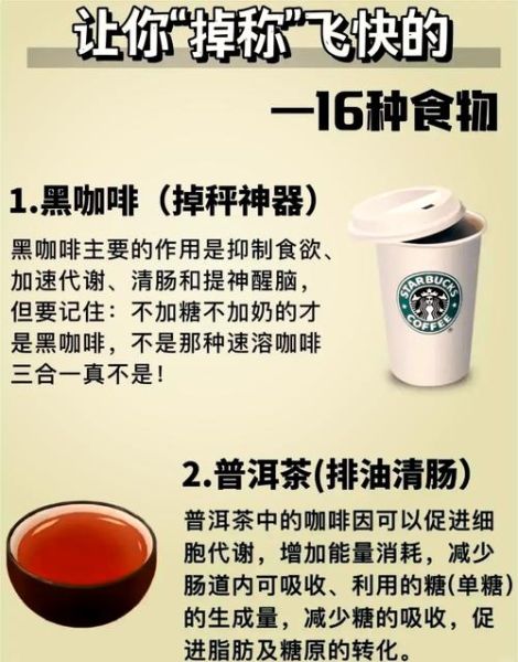 莴笋热量是多少_莴笋减肥能吃吗-第1张图片-山城妙识