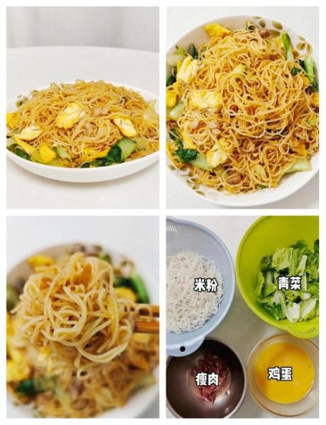 鸡蛋炒米粉怎么做_家常鸡蛋炒米粉的做法大全-第2张图片-山城妙识