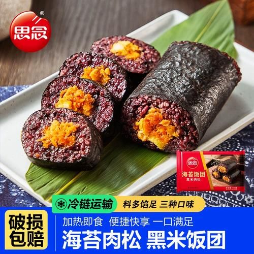 黑米饭团怎么做_黑米饭团做法窍门-第1张图片-山城妙识 黑米饭团怎么做_黑米饭团做法窍门-第1张图片-山城妙识