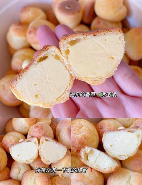 香草冰激凌怎么做_自制香草冰激凌配方-第3张图片-山城妙识