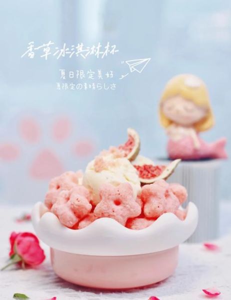 香草冰激凌怎么做_自制香草冰激凌配方-第2张图片-山城妙识