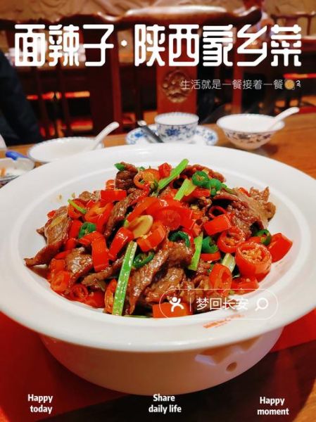 青柿子椒怎么炒好吃_青柿子椒炒肉做法-第3张图片-山城妙识 青柿子椒怎么炒好吃_青柿子椒炒肉做法-第3张图片-山城妙识