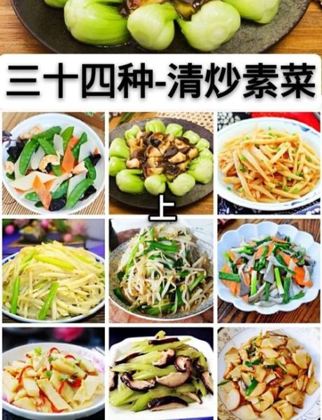 肠胃病人清淡饮食菜谱大全_吃什么好-第2张图片-山城妙识