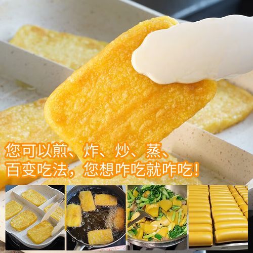 黄米年糕的家常做法_黄米年糕怎么蒸才软糯-第2张图片-山城妙识