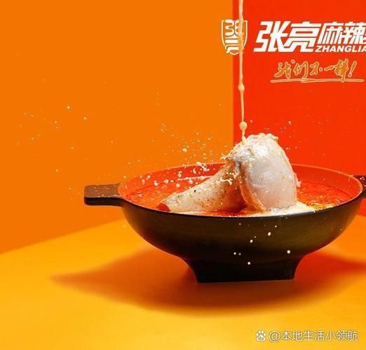 张亮麻辣烫底料配方怎么做_正宗比例是多少-第1张图片-山城妙识