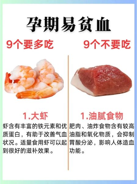 补血吃什么东西效果最好_哪些食物补血最快-第3张图片-山城妙识