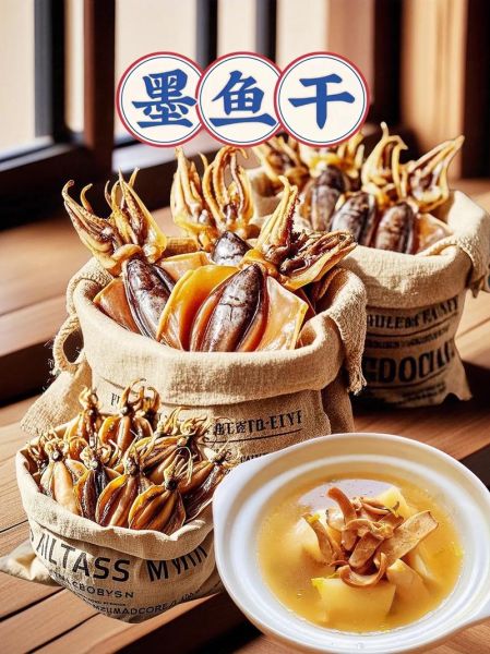 墨鱼汁怎么做_墨鱼汁怎么保存-第1张图片-山城妙识
