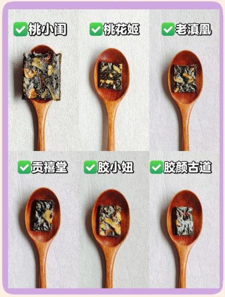 阿胶糕的功效与作用_阿胶糕的禁忌人群-第1张图片-山城妙识 阿胶糕的功效与作用_阿胶糕的禁忌人群-第1张图片-山城妙识