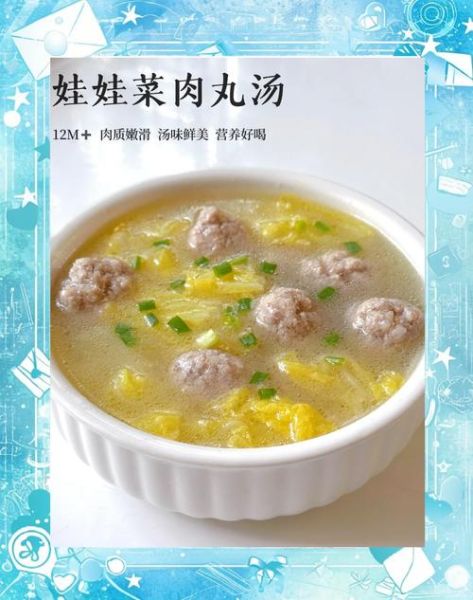 肉丸汤怎么做好吃_肉丸汤的做法步骤-第3张图片-山城妙识