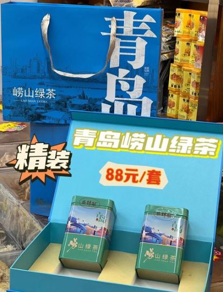 青岛特产有哪些值得带走送人_青岛伴手礼推荐-第2张图片-山城妙识