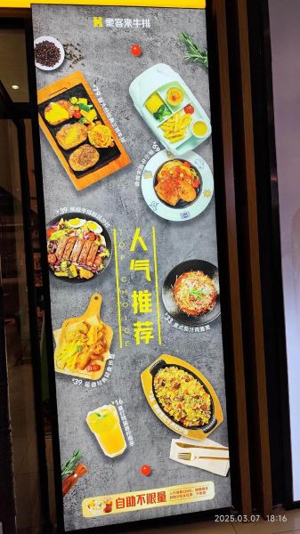 豪客来牛排价格是多少_豪客来牛排好吃吗-第3张图片-山城妙识
