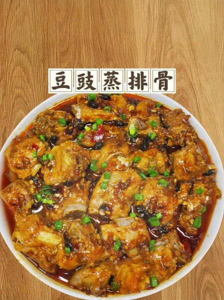 豉汁蒸排骨怎么做_豉汁和豆豉区别-第3张图片-山城妙识