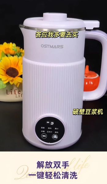 哪款豆浆机最好用又最耐用_豆浆机推荐2024-第3张图片-山城妙识