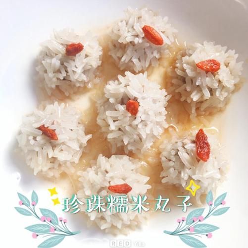 珍珠圆子怎么做_珍珠圆子蒸多久才熟-第2张图片-山城妙识